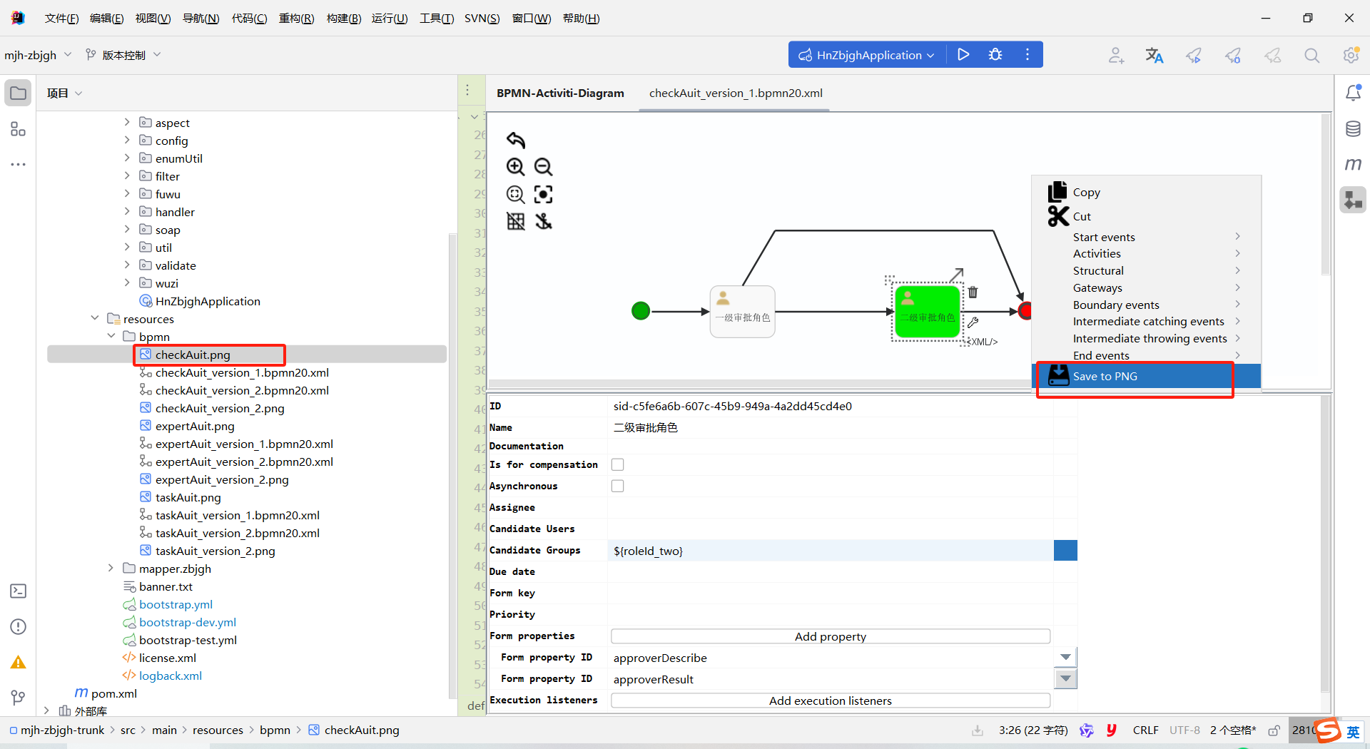 SpringBoot项目集成Activiti工作流全流程演示_spring boot activiti工作流-CSDN博客