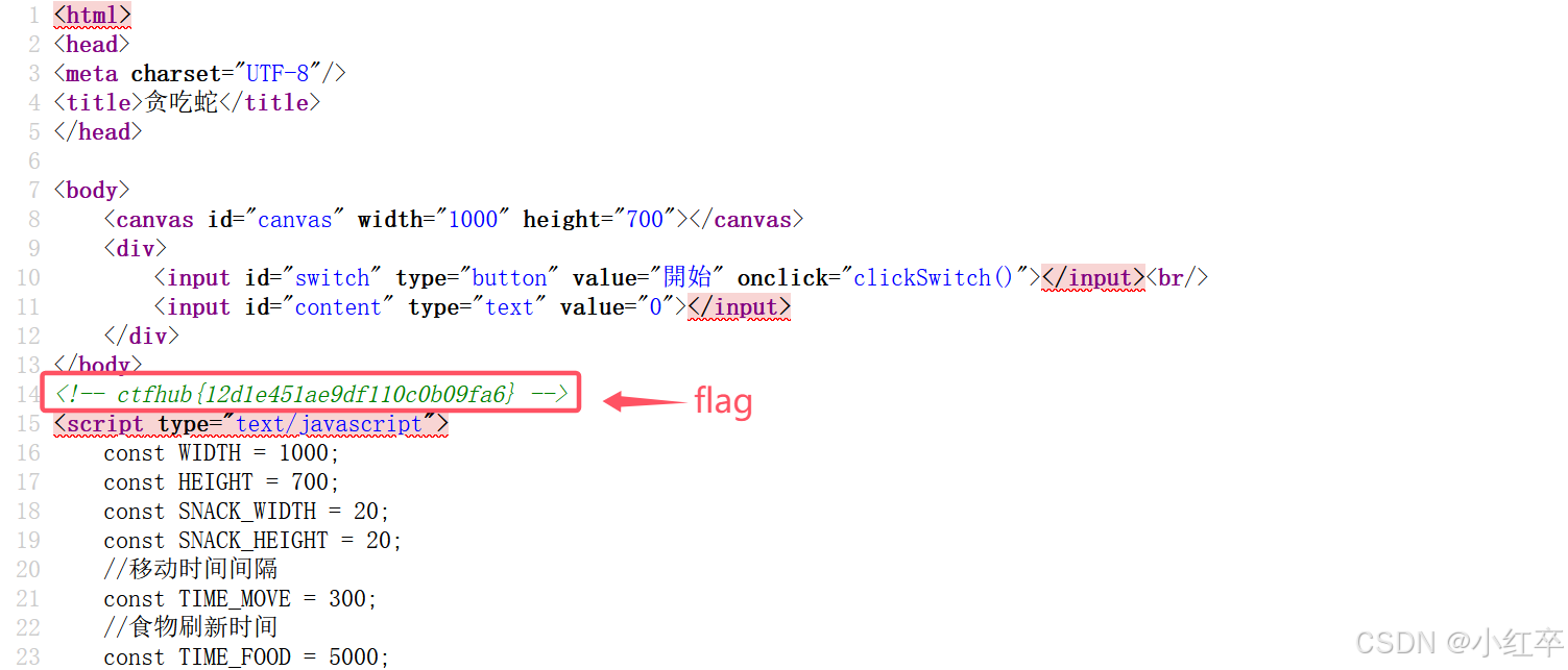 Ctfhub解题笔记之web篇：5协议响应包源代码ctfhub响应包源代码 Csdn博客