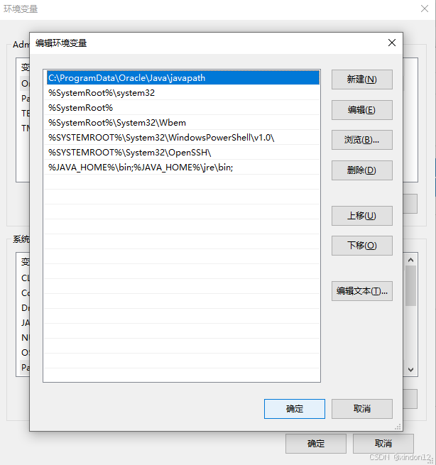 2024最新的windows10安装java的开发环境JDK1.8_win10 安装java1.8-CSDN博客