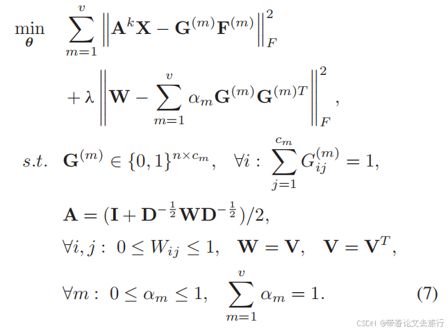 Adaptive Consensus Clustering for Multiple K-Means Via Base Results Refining【tkde2023】_共识聚类-CSDN博客