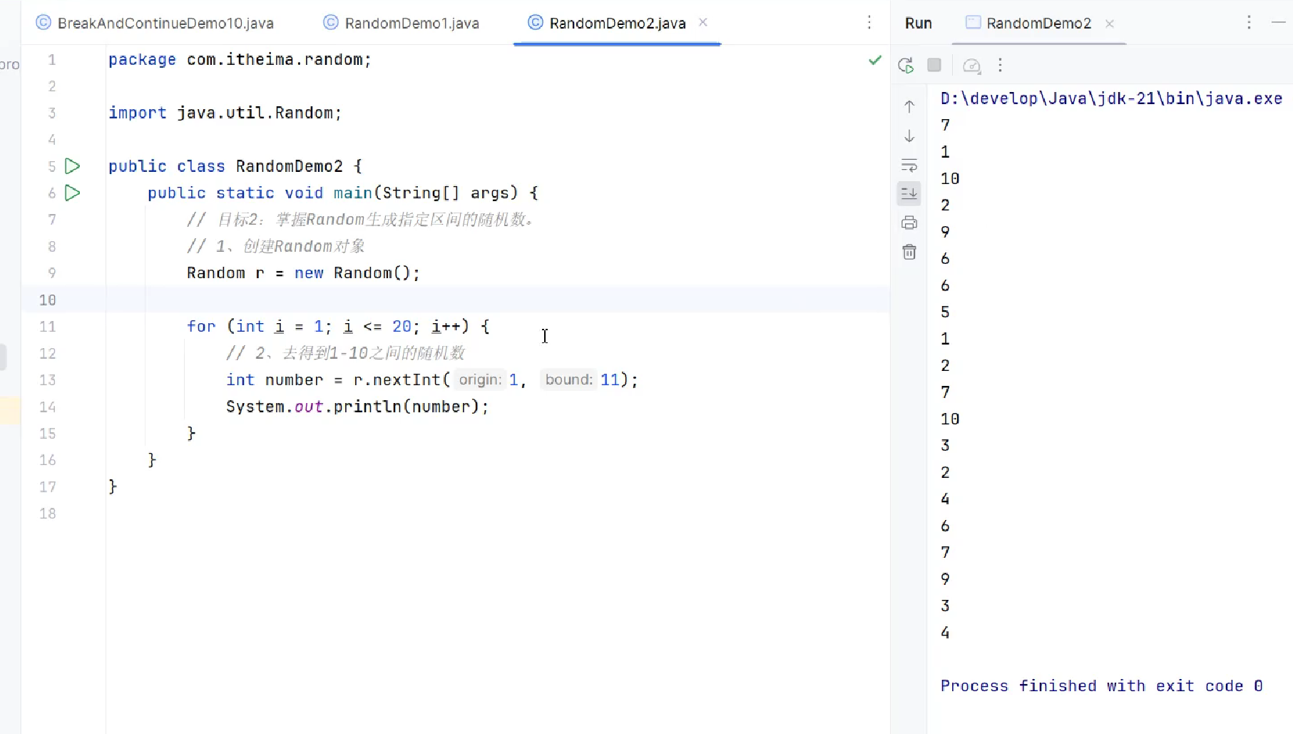 Java-Random的使用_java common-random-CSDN博客