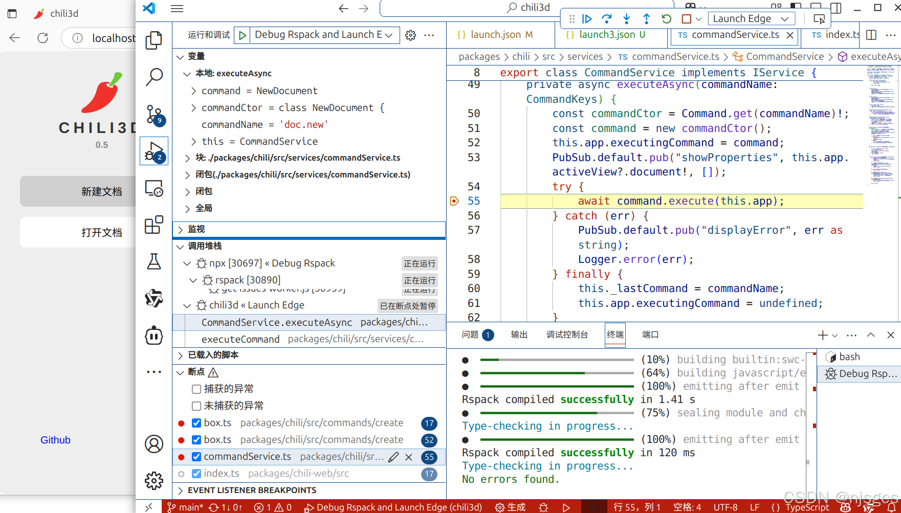 launch.json compounds合并lauch 调试edge debug添加断点 +rspack启动_edge启动调试-CSDN博客
