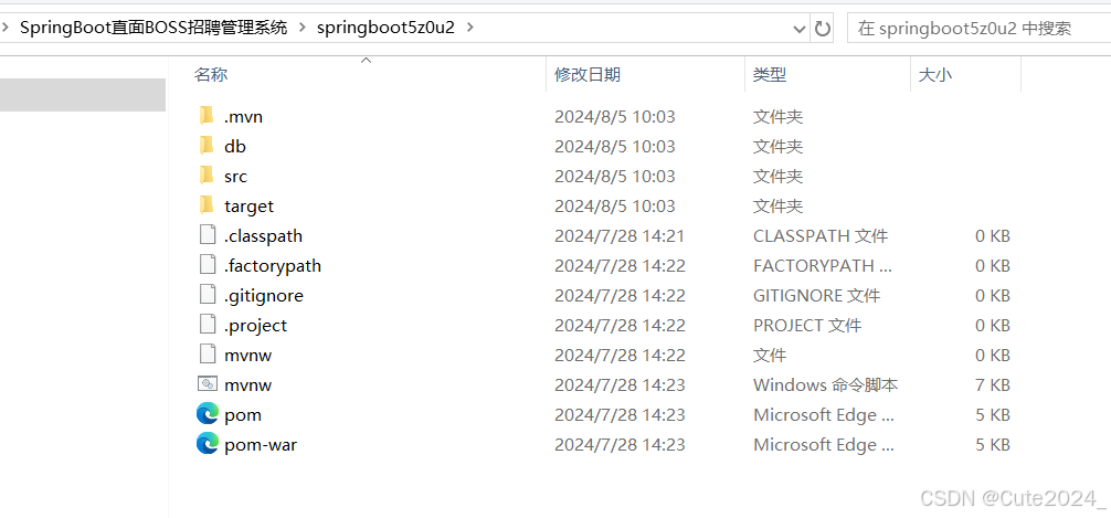 SpringBoot直面BOSS招聘管理系统5z0u2（程序+源码+数据库+调试部署+开发环境）_java boss系统源码-CSDN博客
