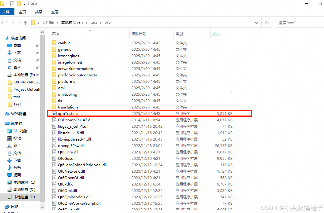 Windows下使用windeployqt打包QML项目后双击没反应的解决方案_windows系统下qml打包后,qt的model加载不到-CSDN博客