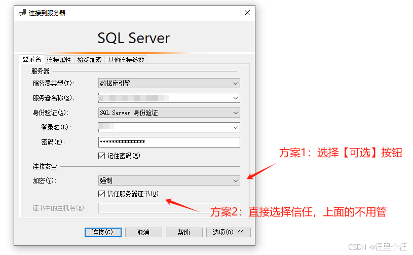 an error occurred during the login process. (provider: SSL Provider ...