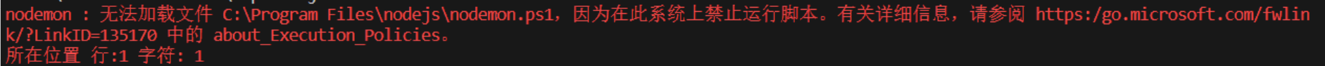 nodemon下载时遇到的问题：nodemon : 无法将“nodemon”项识别为 cmdlet、函数、脚本文件或可运行程序的名称。请检查名称的拼写，如果包括路径，请确保路 径正确，然后再试 ...
