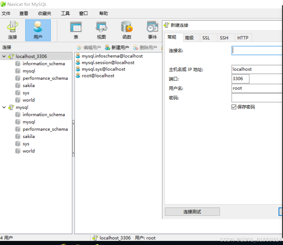 5Linux快速安装Mysql8.0_mysql8.0yum源-CSDN博客
