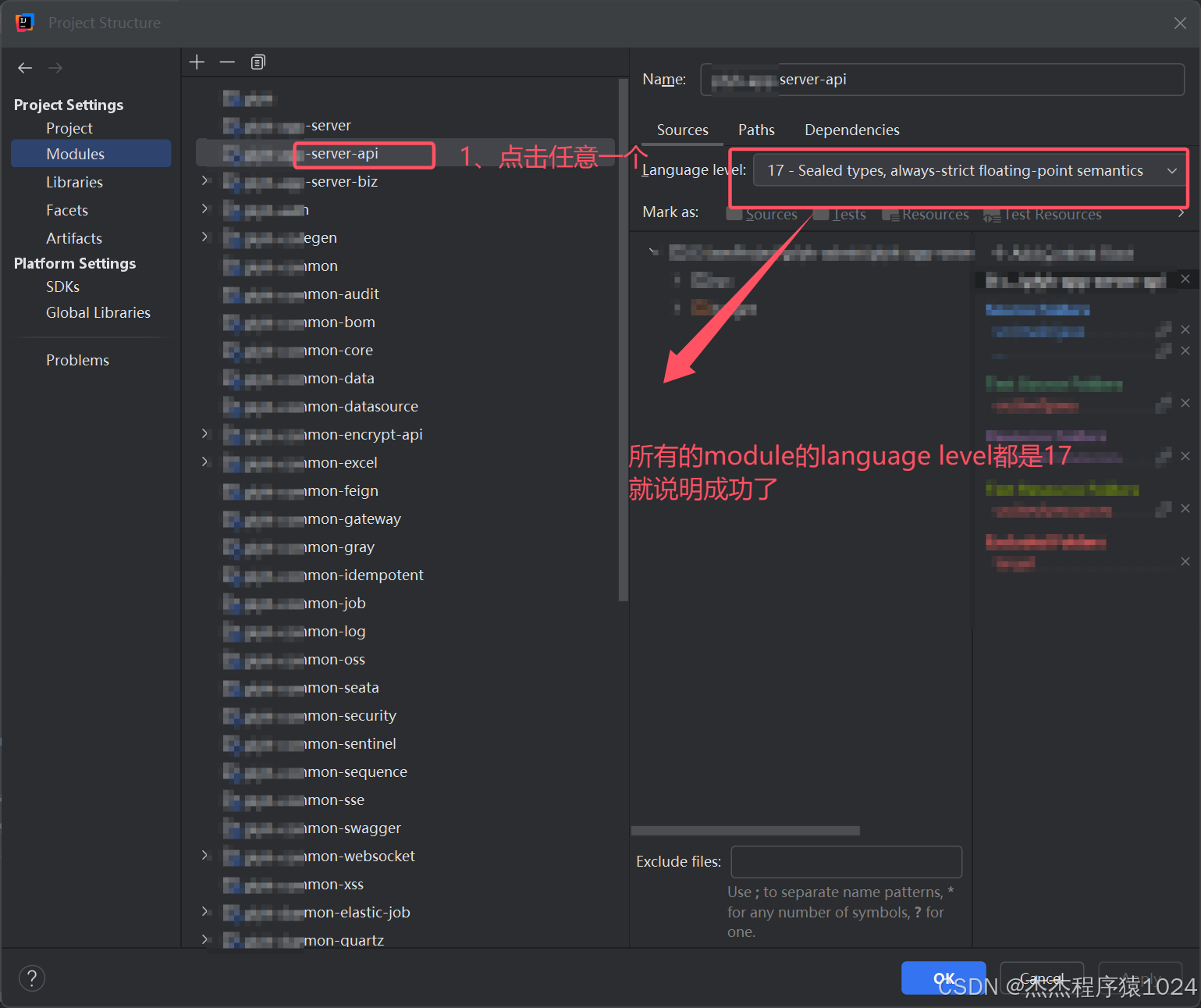二、idea修改language level版本_idea language level-CSDN博客