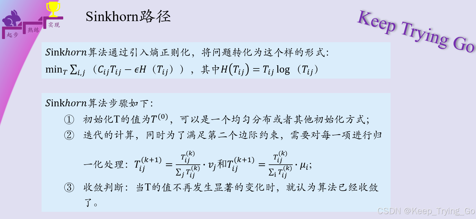 论文Distribution Matching for Crowd Counting详解-CSDN博客