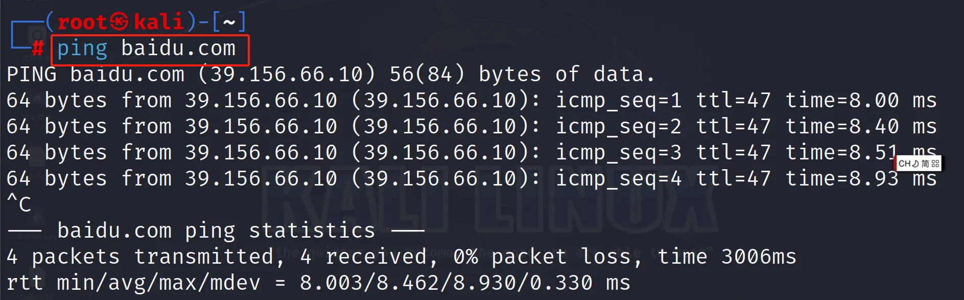 【三步解决】kali无eth0网卡_kali的eth0没有inet-CSDN博客