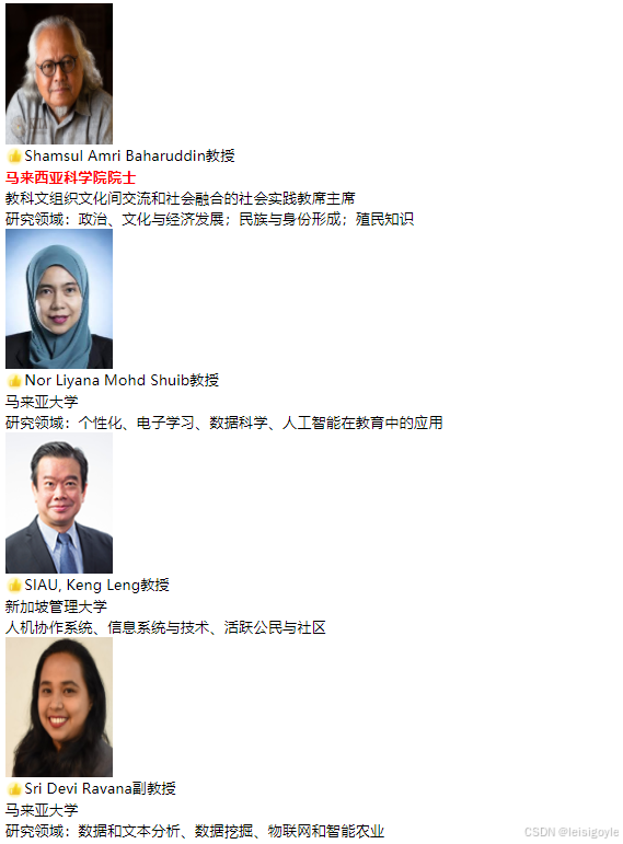 【外文期刊】2025年艺术、教育和管理国际学术会议（ICAEM 2025）- 第二期_教育管理 国际会议 2025-CSDN博客