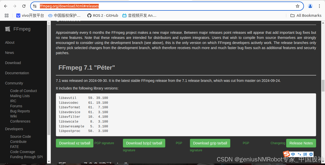 ubuntu安装ffmpeg-CSDN博客