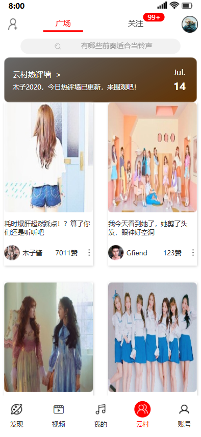 大学生HTML期末大作业——HTML+CSS+JavaScript音乐网站（网易云）_h5响应式网易云音乐网站期末大作业-CSDN博客