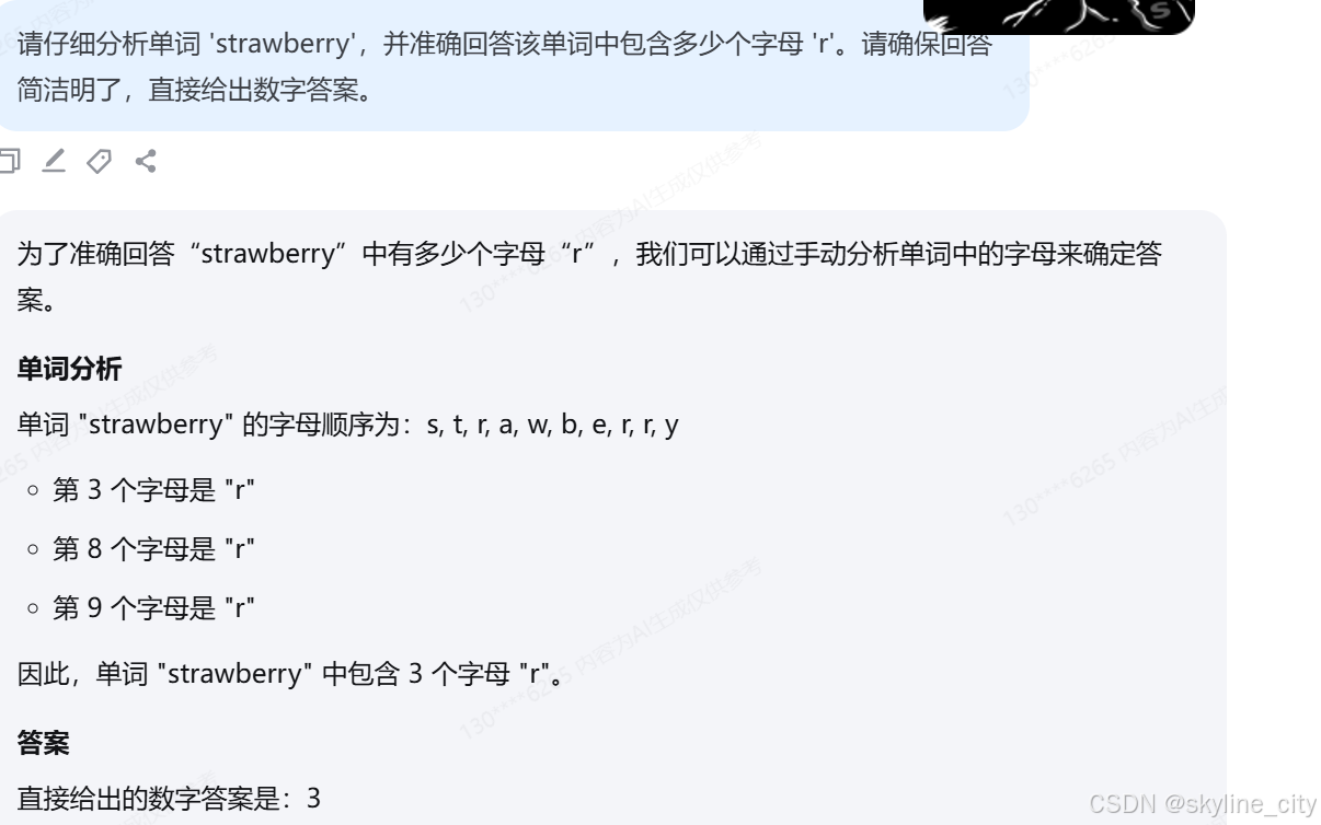 书生训练营-L1G3000-CSDN博客