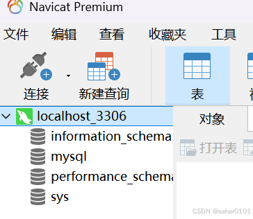 Java+springboot运行教学(Eclipse + Spring Boot)_eclipse如何运行springboot项目-CSDN博客