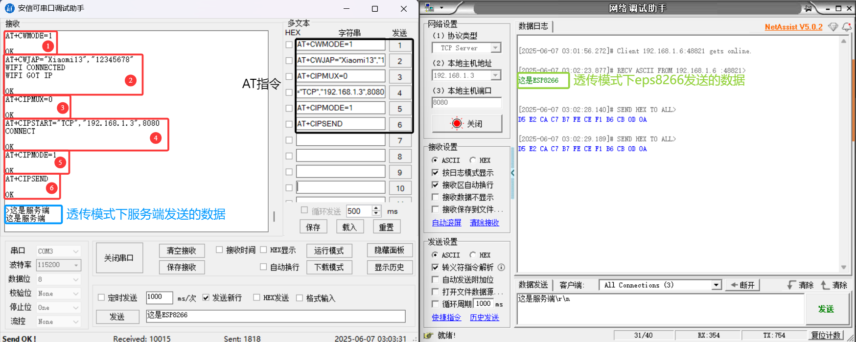 STM32+ESP-01S_esp01s-CSDN博客