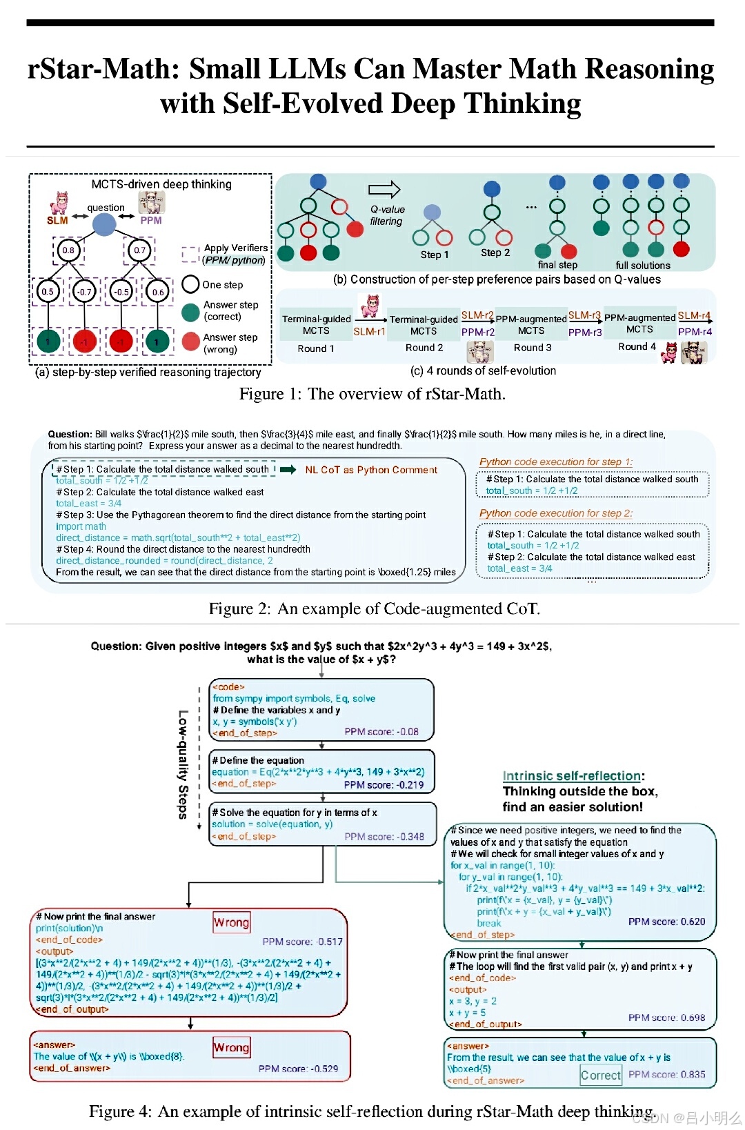 微软亚研院：小身材，大能量的rStar-Math_rstar-math: small llms can master math reasoning w-CSDN博客