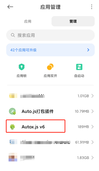 autojs4.11版本安装运行到打包成自己app教程_autojs打包apk-CSDN博客