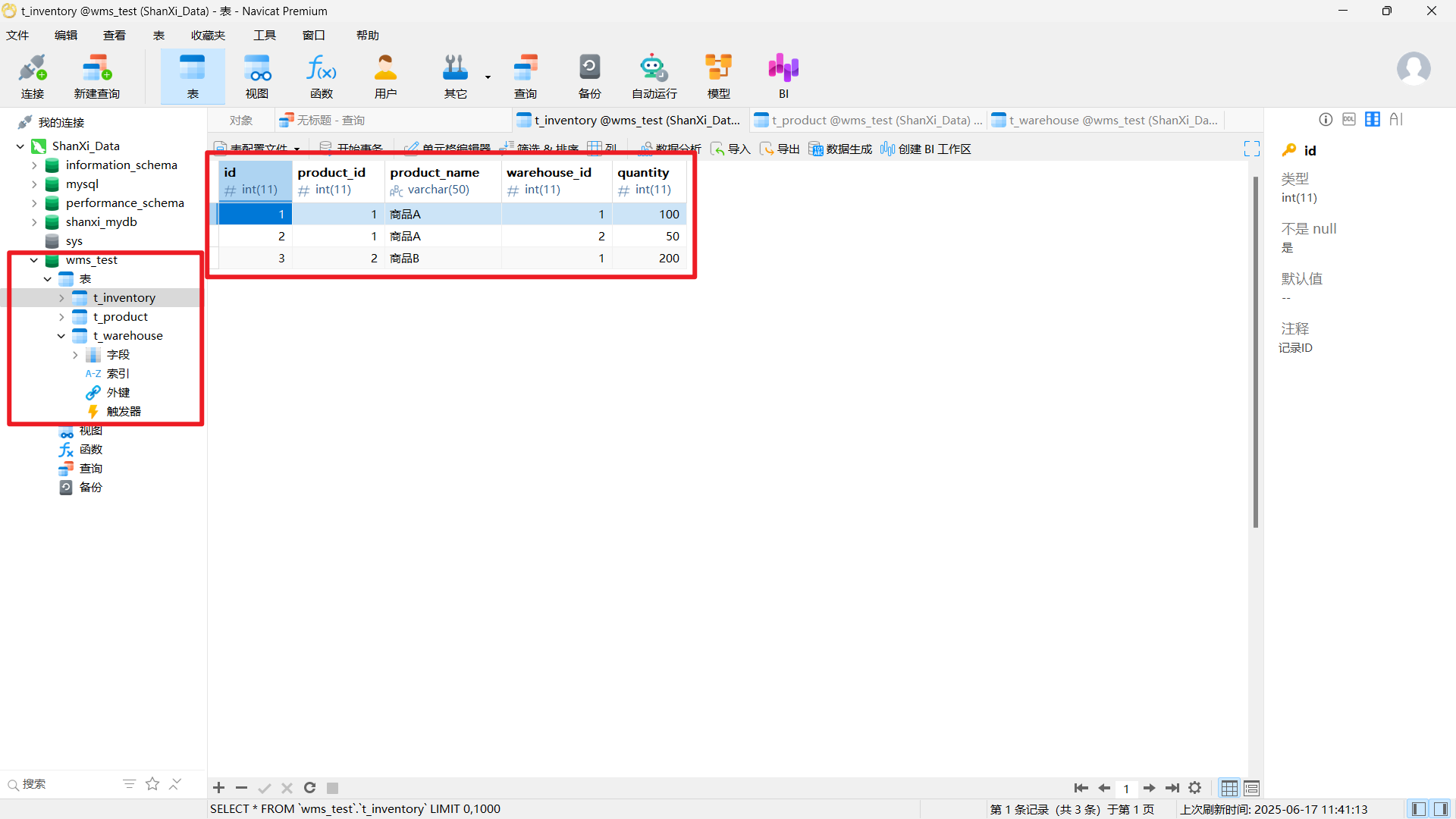 Navicat安装以及与docker容器中mysql的连接_navicat连接mysql-CSDN博客