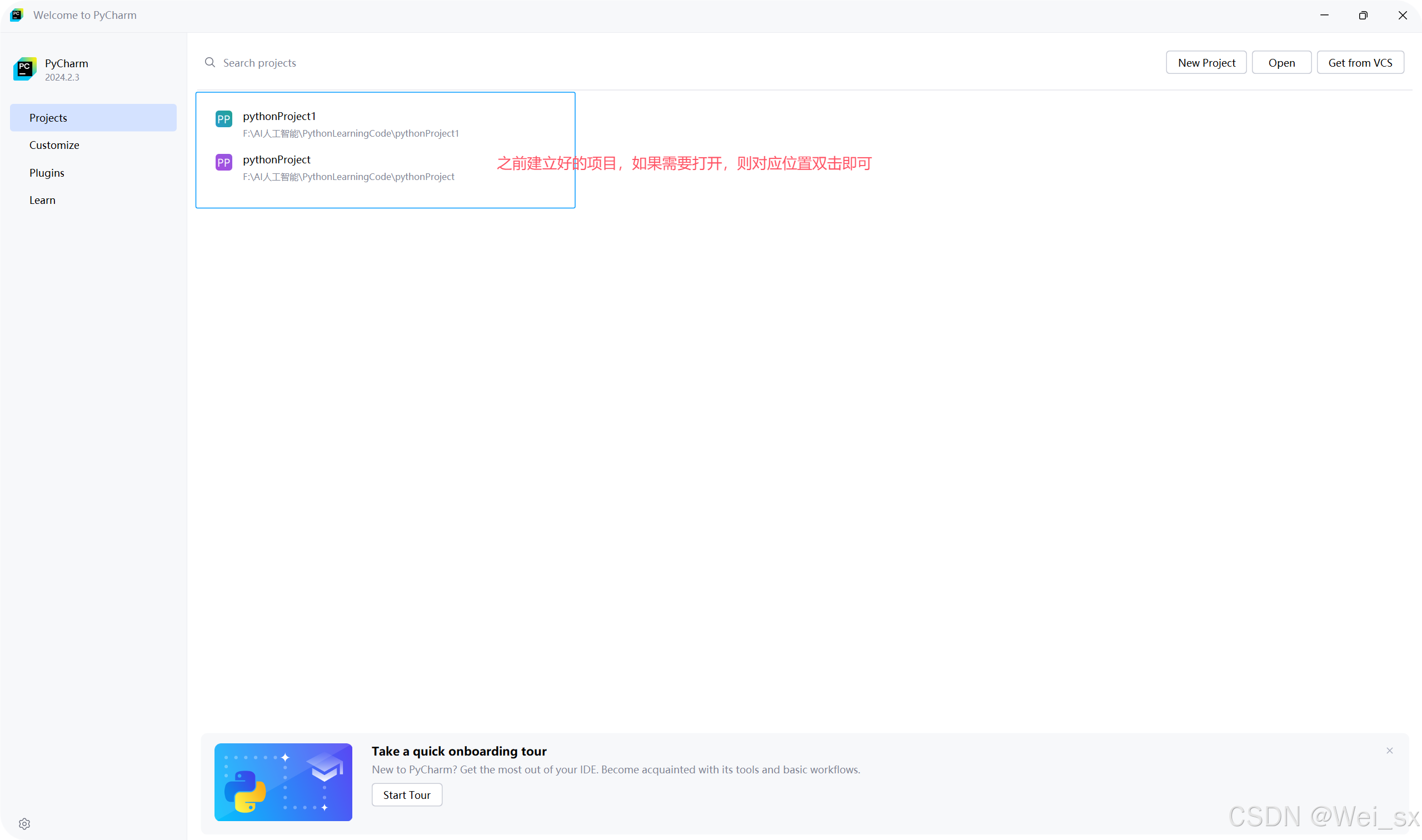 Python：Pycharm新项目创建_pycharm new project设置-CSDN博客
