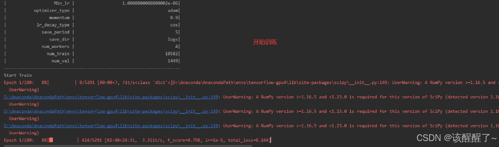 U-net语义分割训练推理转化onnx+C#推理部署（GPU推理）_unet onnx-CSDN博客