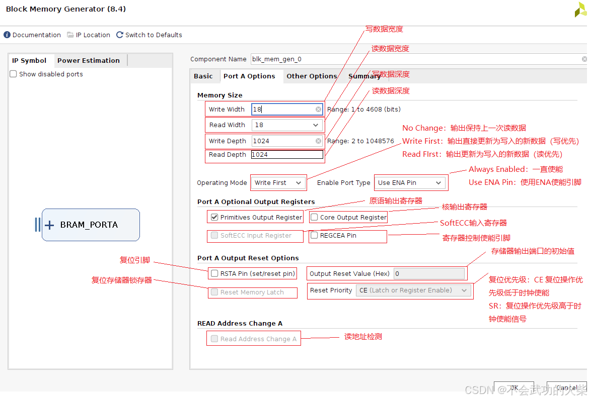 使用verilog代码实现RAM—单端口RAM_verilog ram-CSDN博客