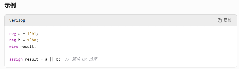 HDLBits_Verilog学习笔记Ⅰ——Verilog Language Vectors_verilog 5{1'b1}-CSDN博客