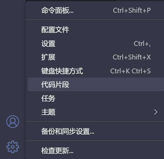 优化 VS Code 中 console.log 的输出样式：去除烦人的分号与空行_vscode console-CSDN博客