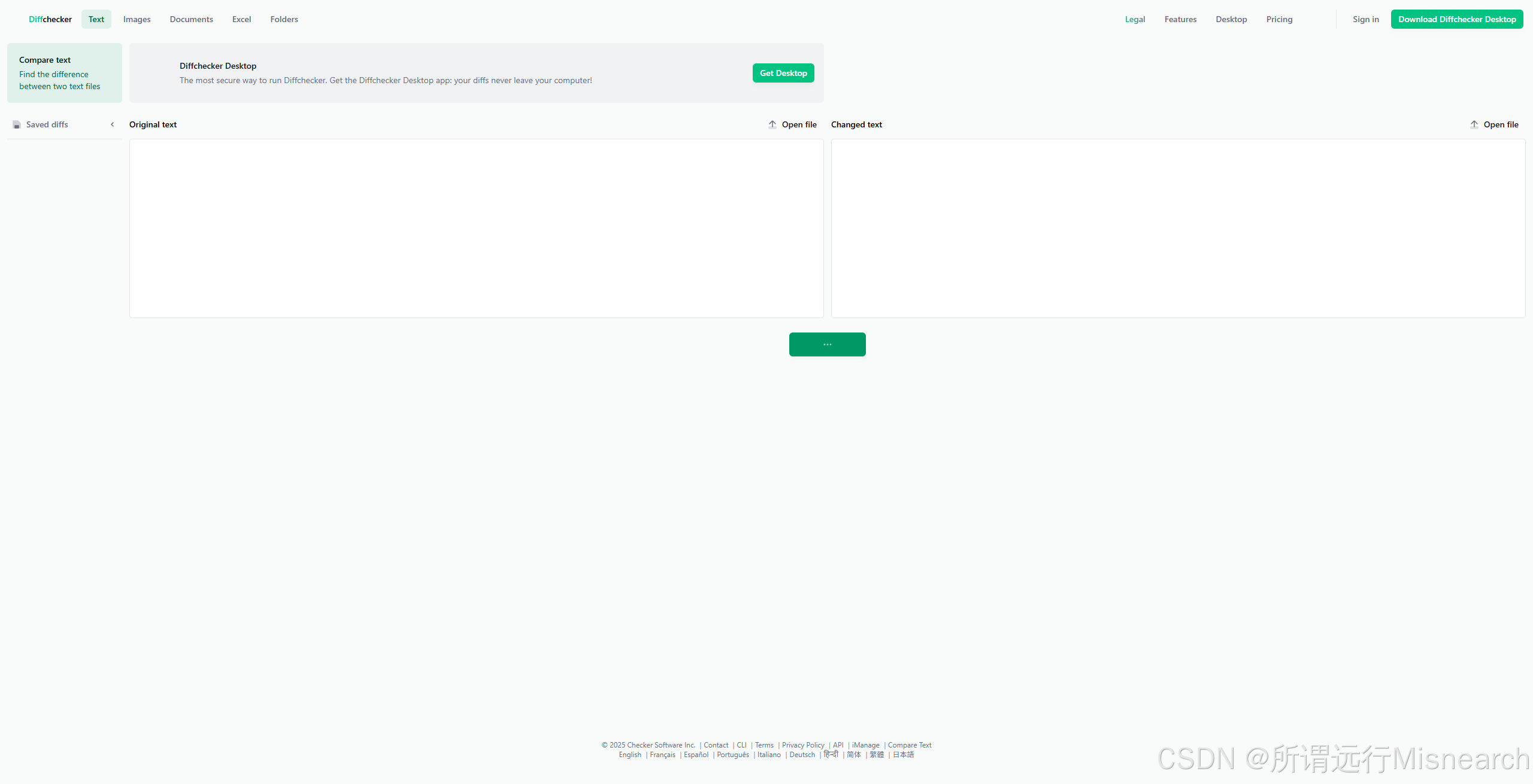 告别效率瓶颈！这三款开发神器，用过都说真香-CSDN博客