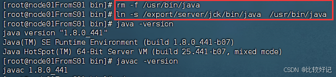 CentOS jdk-8u441-linux-x64安装配置记录_jdk-8u441-linux-x64.tar.gz-CSDN博客