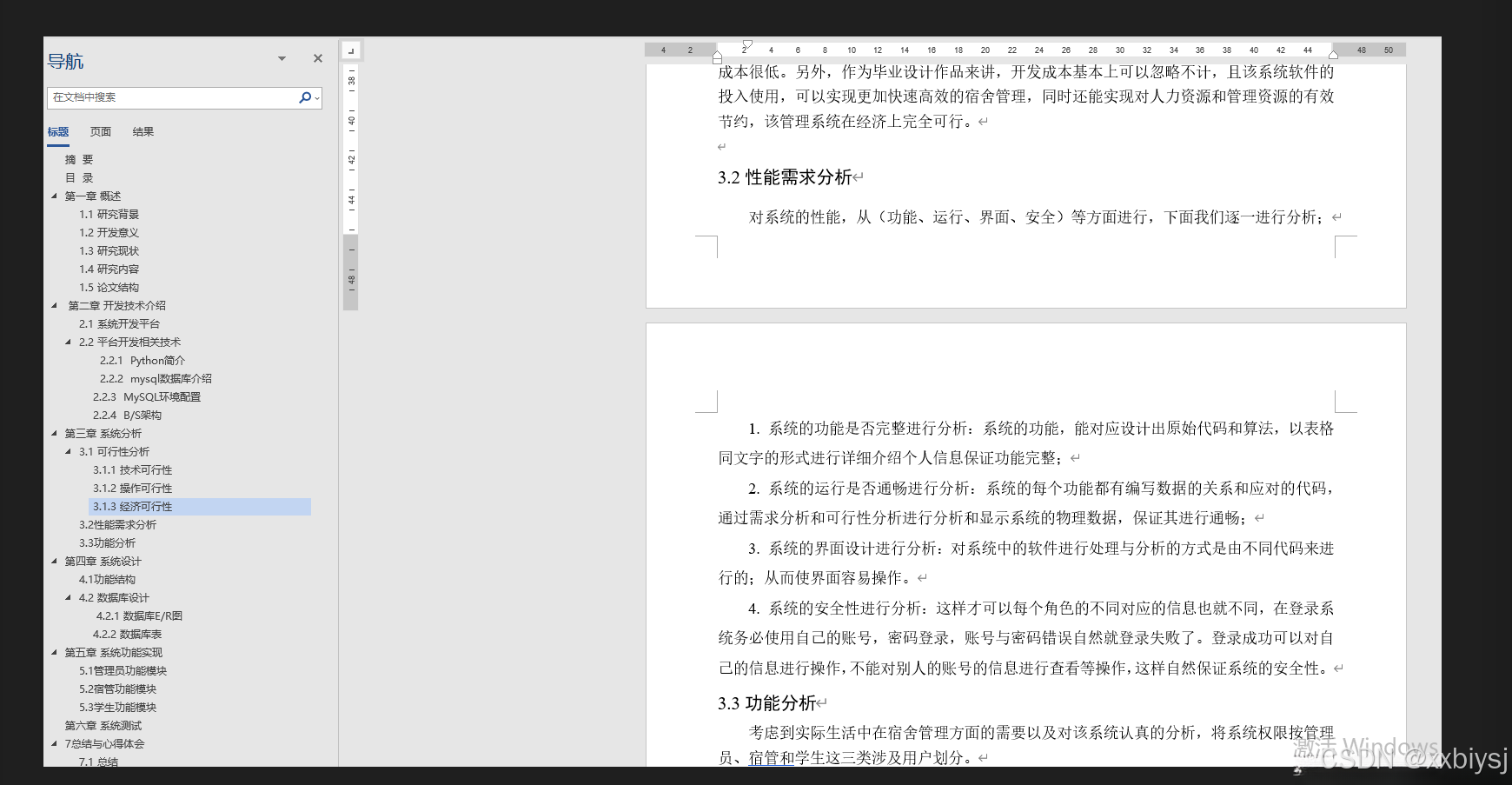 springboot毕设项目图书馆在线预约q3684（java+VUE+Mybatis+Maven+Mysql）-CSDN博客