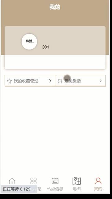 小程序-django+uniapp公交路线查询系统-CSDN博客