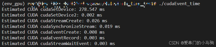 C++ chrono来统计GPU CUDA函数耗时cudaSetDevice、cudaStreamCreate、cudaStreamSynchronize、cudaEventRecord-CSDN博客