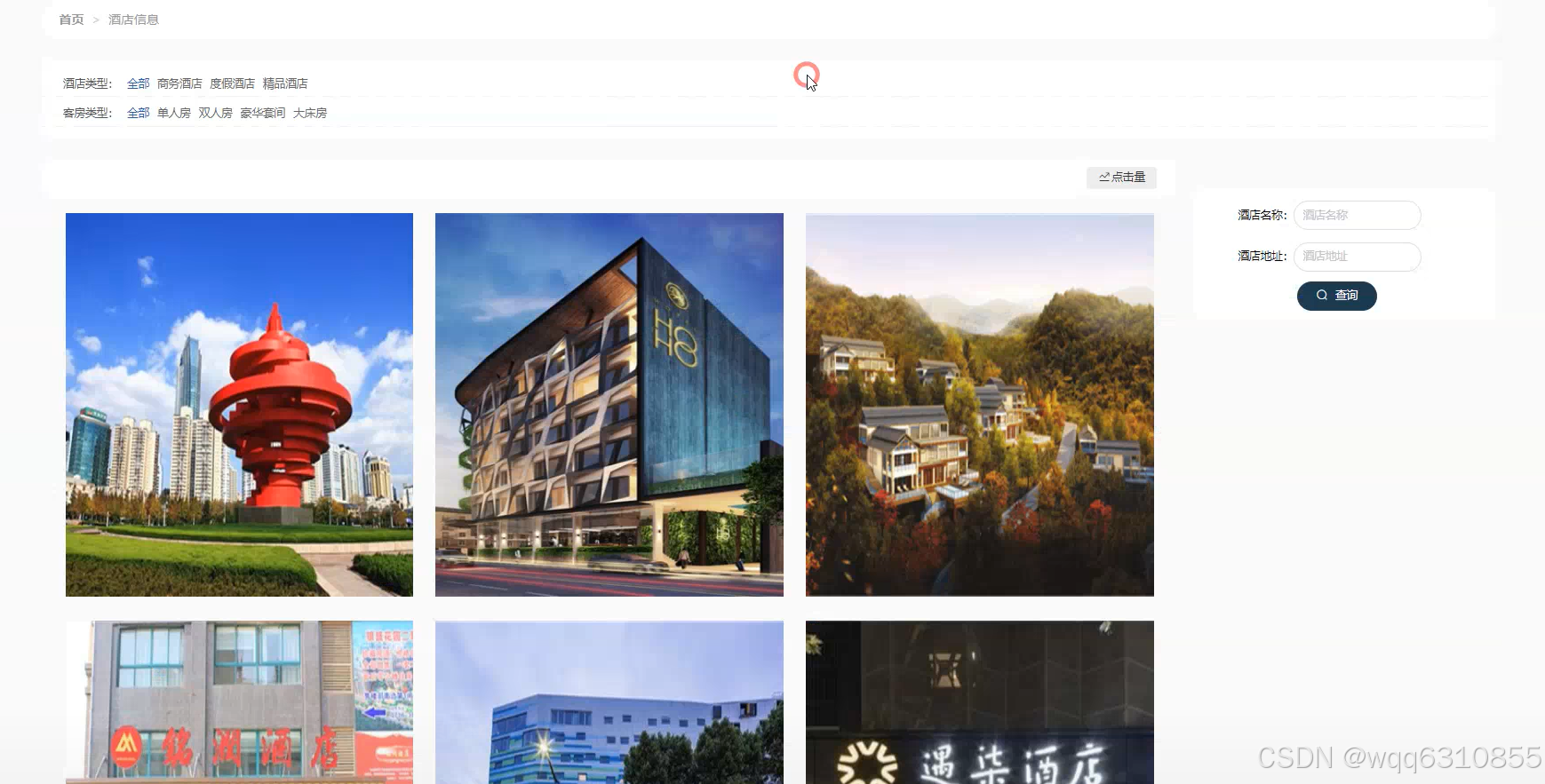 194Java基于SpringBoot的旅游推荐系统的设计与开发-java vue.js idea-CSDN博客