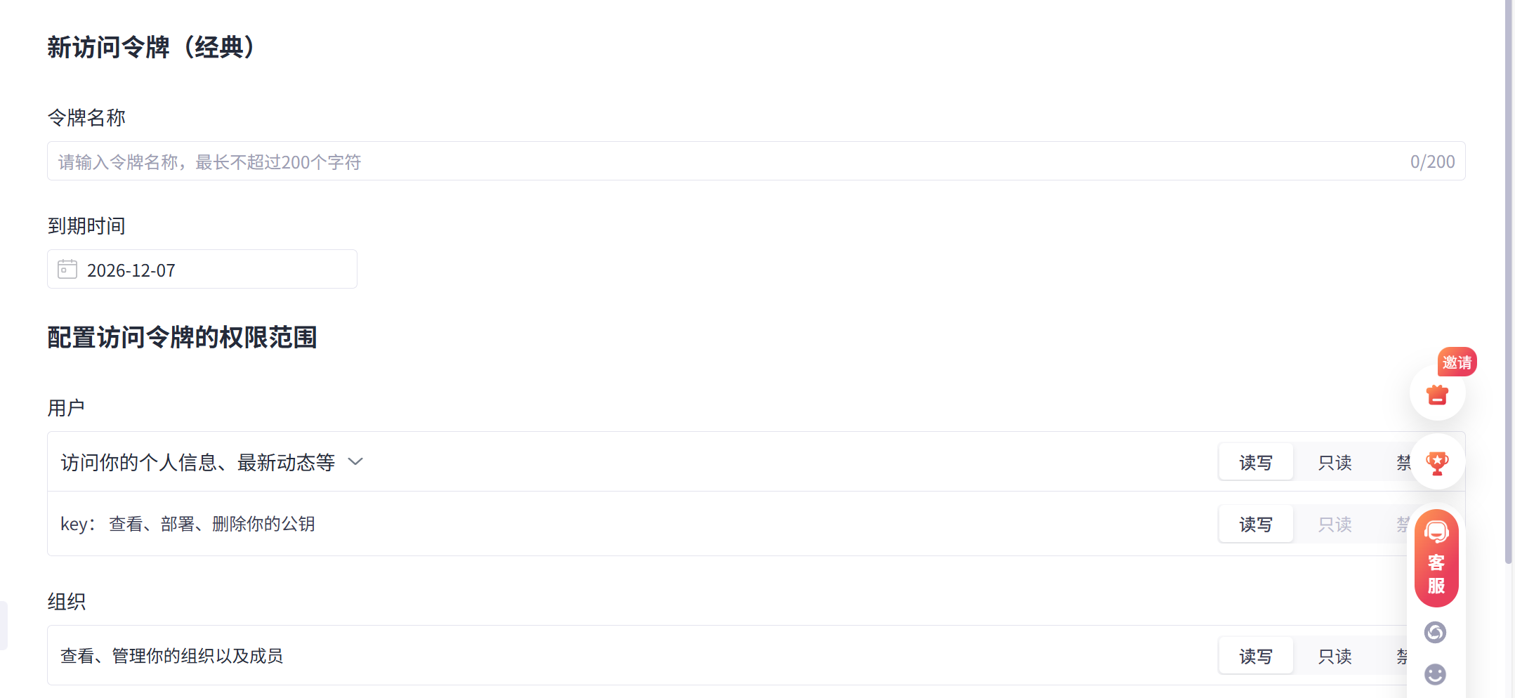 学习笔记DAY7 ：GitCode口袋工具API 封装与搜索功能实现-CSDN博客