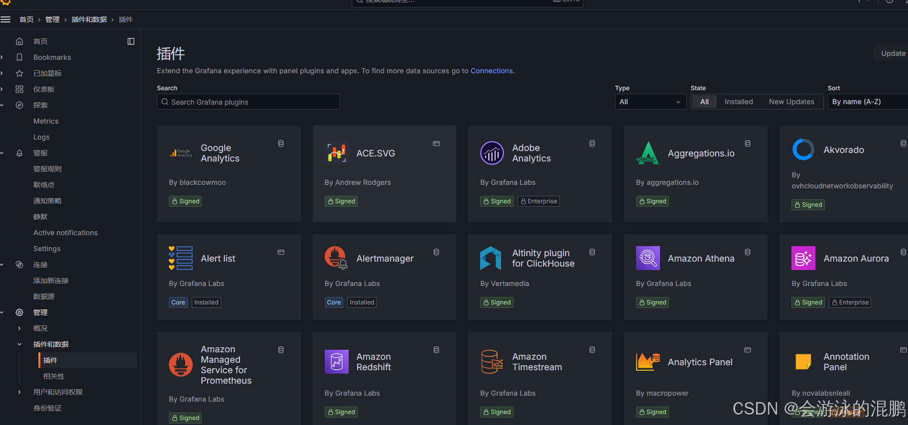 linux Ubuntu安装clickhouse+grafana视图-CSDN博客