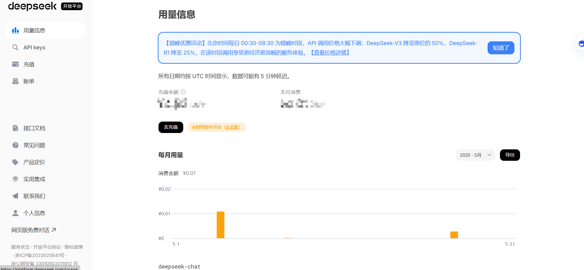 Spring Boot快速集成DeepSeek_spring boot_や空空`-DeepSeek技术社区