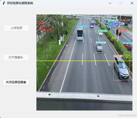 基于yolov5和deepsort实现车辆检测、追踪和计数,支持视频和摄像实时检测与追踪,可用自己的数据集训练模型【pytorch框架,python源码】yolov5deepsort Csdn博客