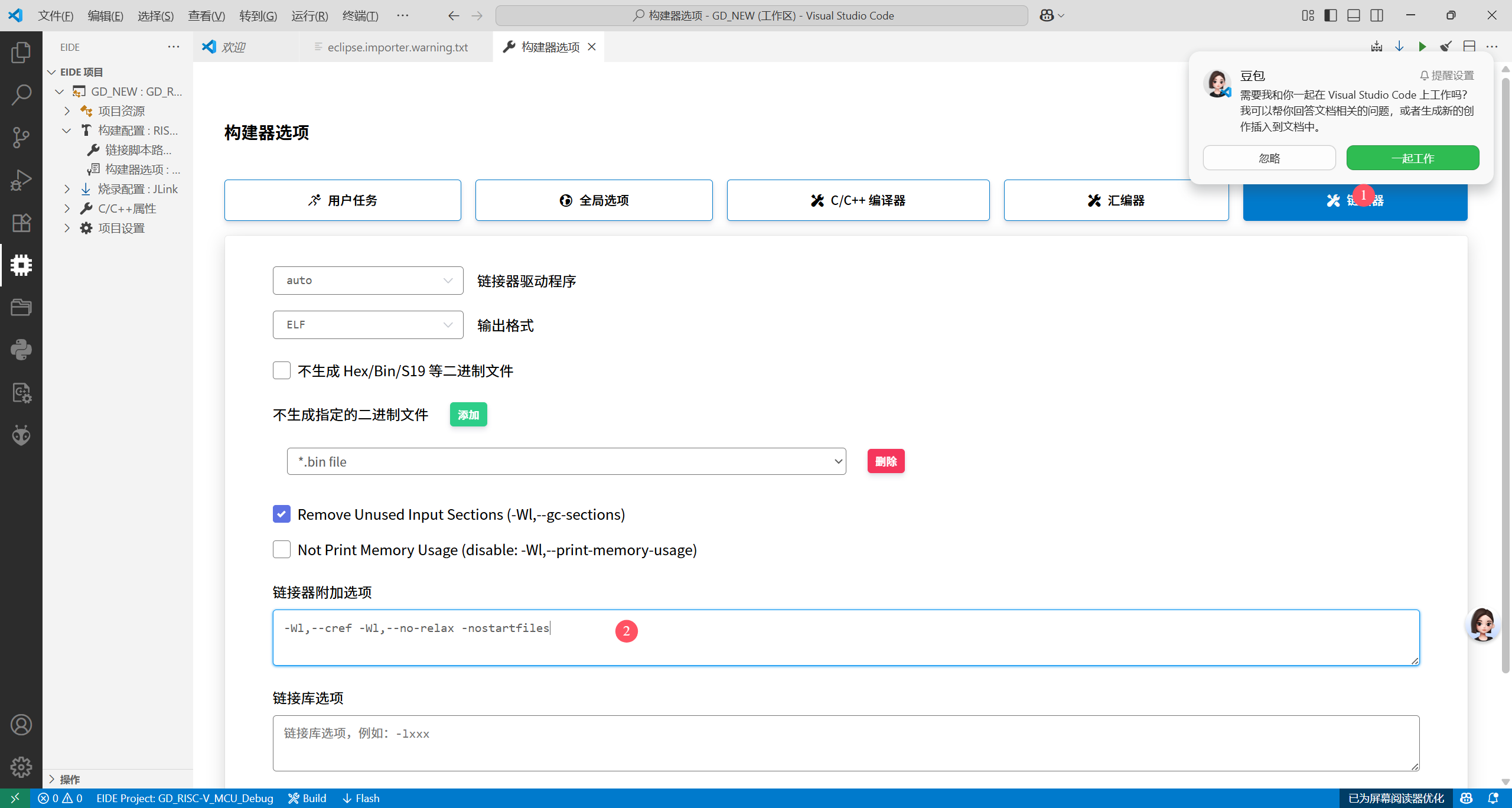 GD32VW553-IOT V2新版测评_gd32vw553固件库最新版本更新内容-CSDN博客