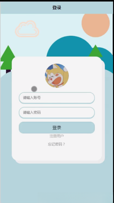 【附源码】计算机毕业设计Python安卓基于android的城市公交路线系查询统f9100（源码+程序+LW+调试部署）-CSDN博客
