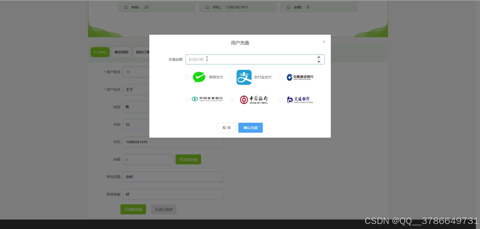 基于Python的新疆特产推荐系统的设计与实现（毕业设计项目源码+文档）-CSDN博客
