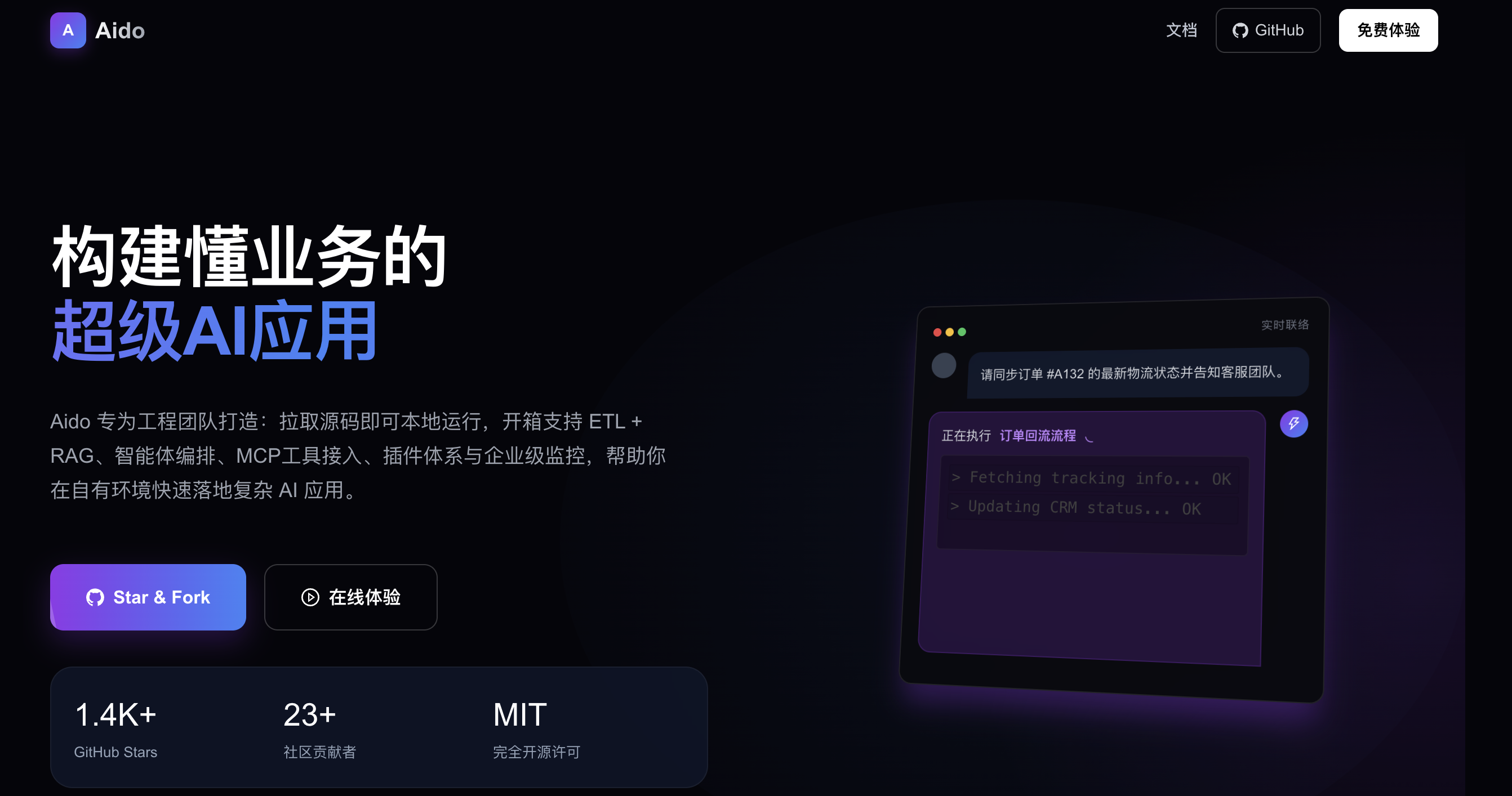 借助 ModelEngine 这类可视化编排工具，小白也能快速搭建属于自己的“历史文学探索者“-CSDN博客