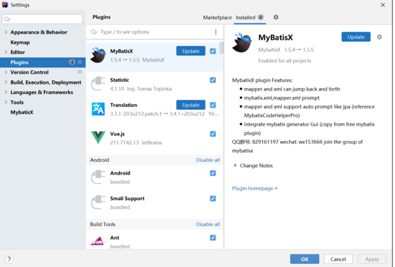 代码生成器-MybatisX_mybatisx 代码生成器-CSDN博客
