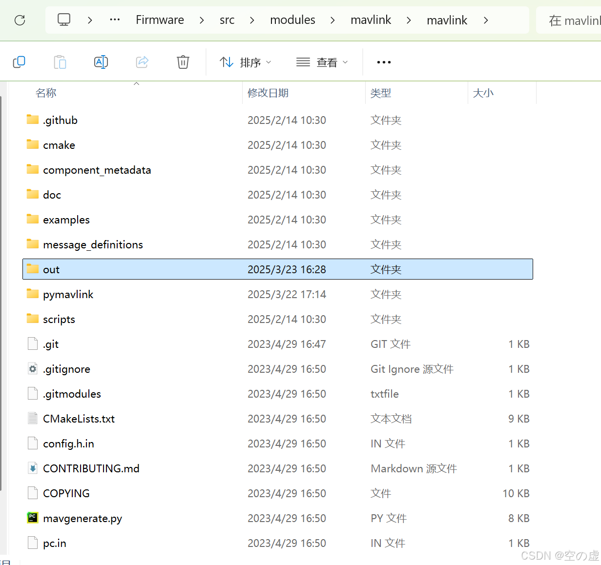 PX4通过mavlink发送自定义uorb消息，并在QGC上利用mavlink inspector接收-CSDN博客