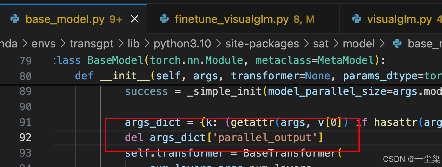 部署大模型时的一些bug_valueerror: unrecognized configuration class
