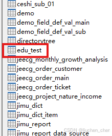 保姆级jeecg-boot(vue2)版本代码生成器的使用方法_jeecg代码生成器使用-CSDN博客