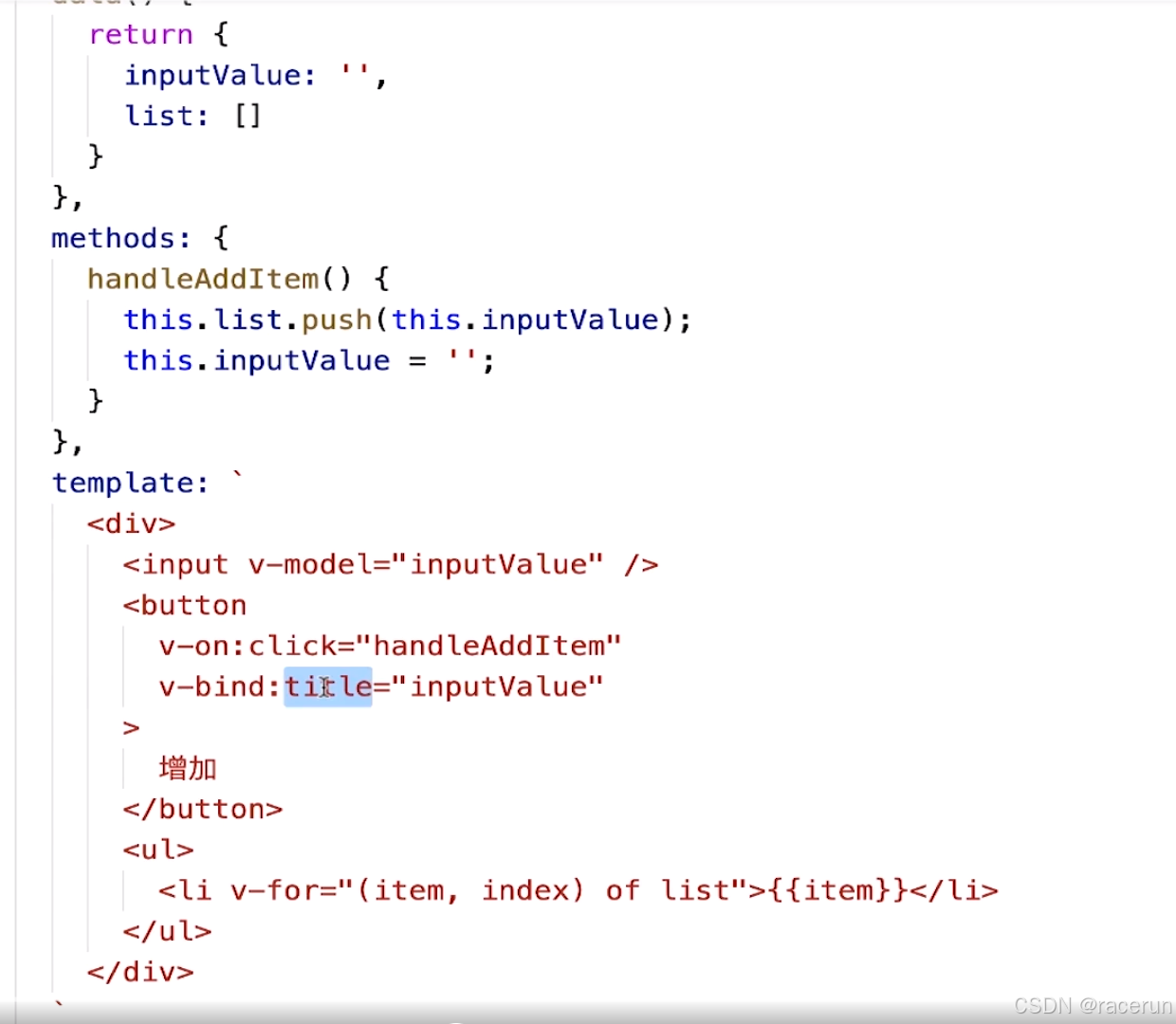 Vue v-bind:-CSDN博客