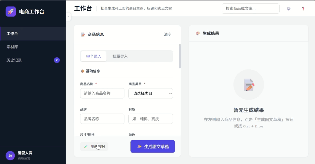 Easy-Vibe学习笔记4：从找到好点子到做出产品原型-CSDN博客