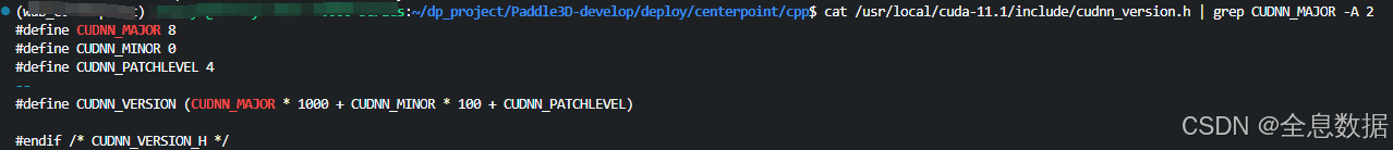 Ubuntu20.04安装cuda11.8和cudnn，以及TenserRT_ubuntu cuda11.8-CSDN博客